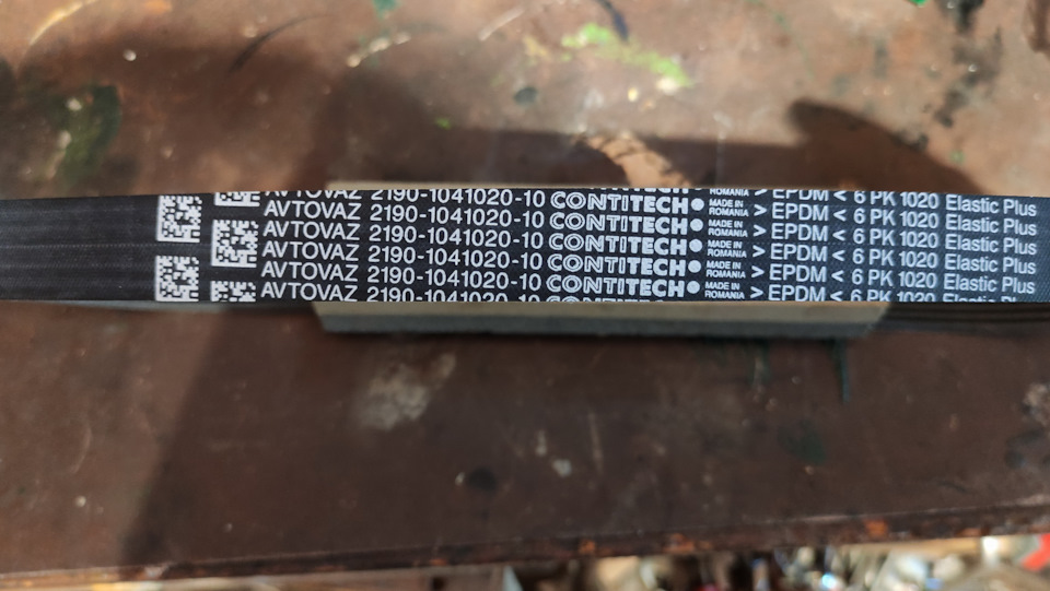 6PK1000 Ремень GATES | Запчасти на DRIVE2