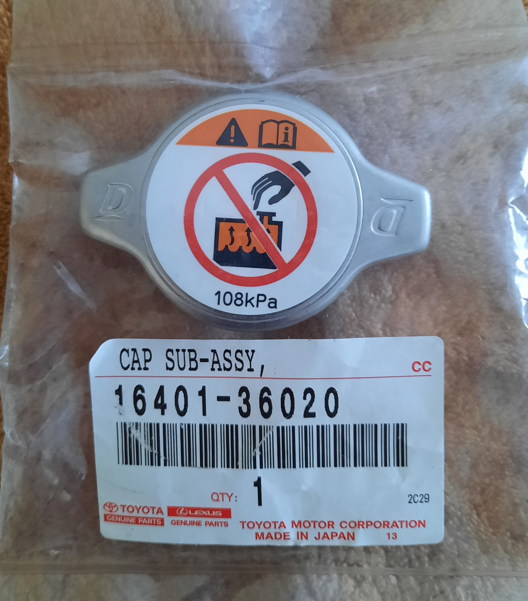 9. Замена КРЫШКИ Радиатора (108 кПа — 1.1 бар) на Lexus RX350 III ...