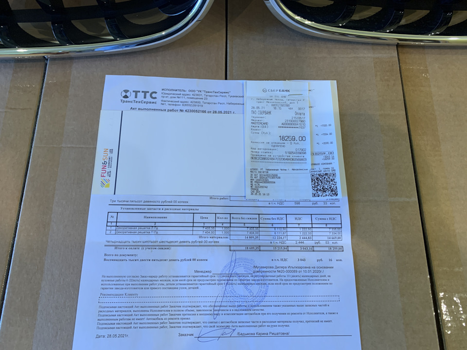 Решетки радиатора BMW X3 G01, BMW X4 G02 на BMW X3 (G01), BMW X4 (G02 ...