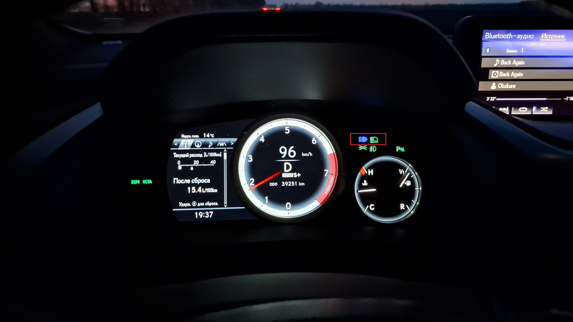 AHS — Adaptive High-Beam System — Lexus RX (4G), 3,5 л, 2017 года ...