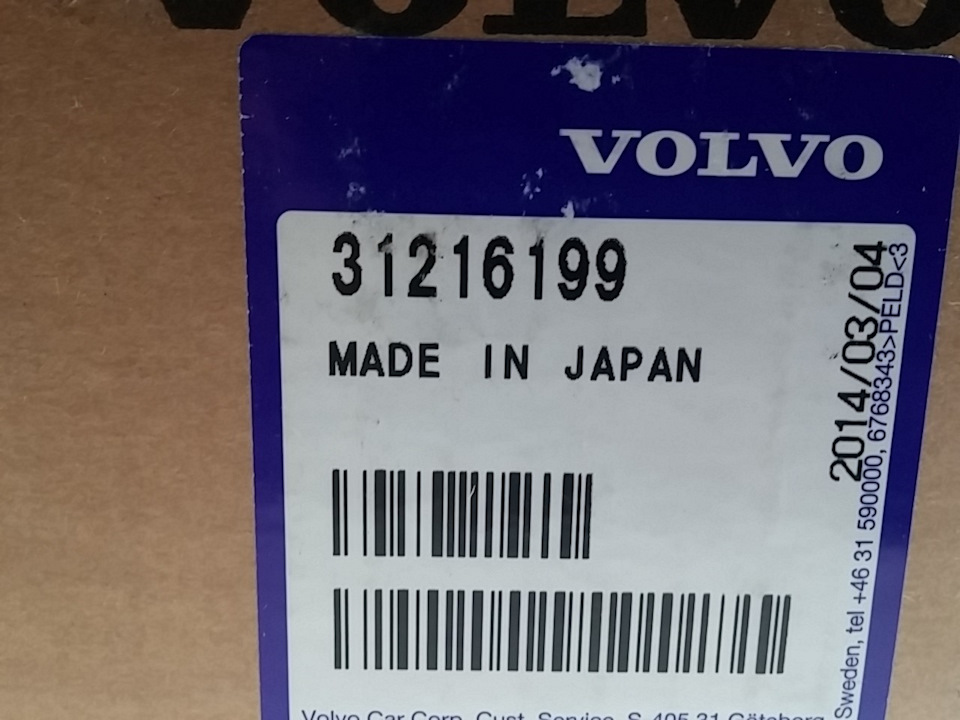 31216199 Натяжитель приводного ремня Volvo | Запчасти на DRIVE2