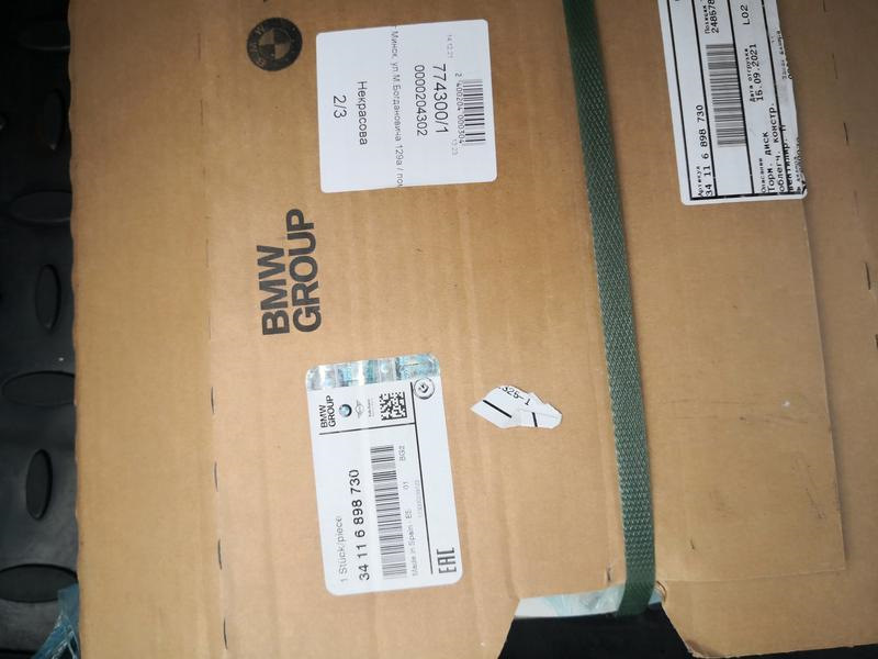 Вибрация при торможении? Замена тормозных дисков — BMW 5 series Gran ...