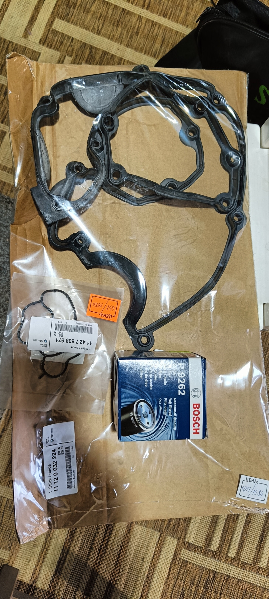 11120032224 Профильная прокладка BMW | Запчасти на DRIVE2