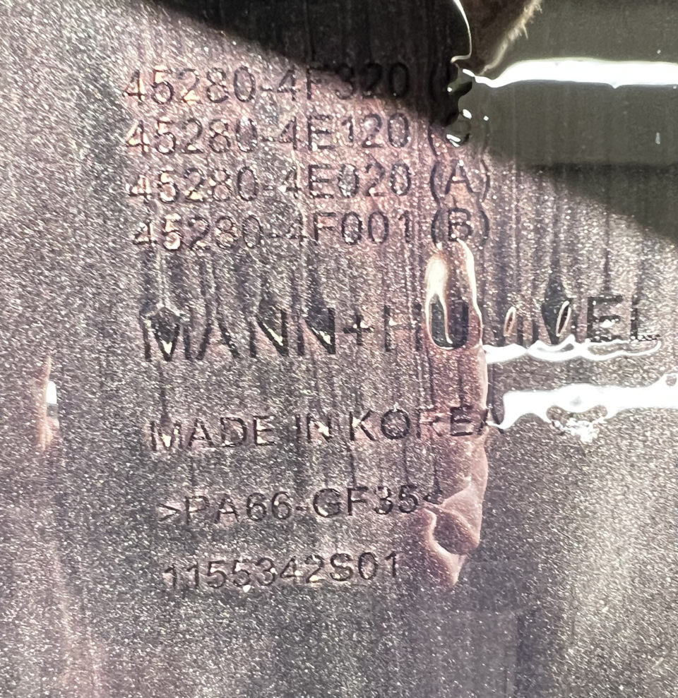 ТО Трансмиссии — KIA Mohave (HM2), 3 л, 2019 года | поломка | DRIVE2