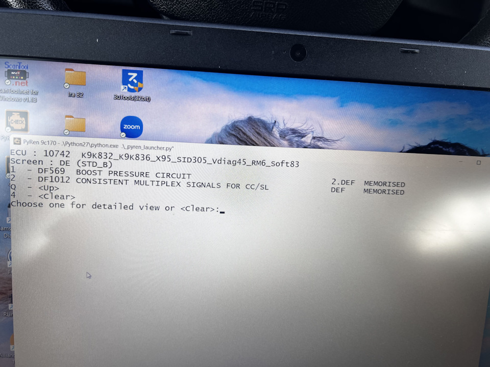 Df569 STROMKREIS ÜBERVERSORGUNG — Renault Megane III, 1,5 л, 2014 года ...