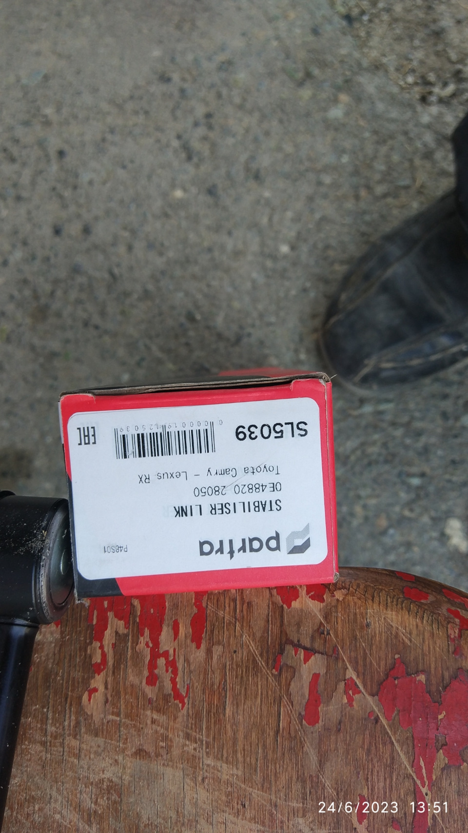 4882028050 Тяга стабилизатора передняя OEM TOYOTA LEXUS | Запчасти на ...