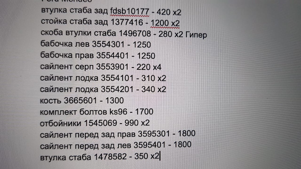 3595301 Сайлентблок рычага подвески LEMFORDER | Запчасти на DRIVE2