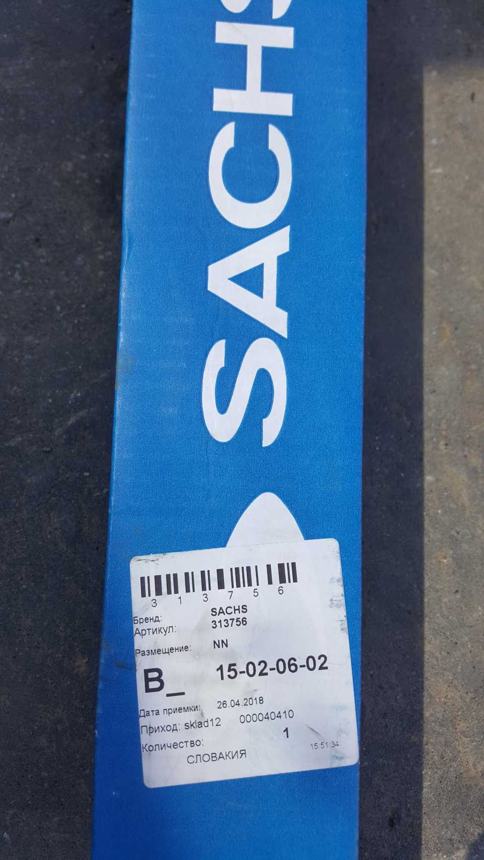 313756 Амортизатор для FORD SACHS | Запчасти на DRIVE2