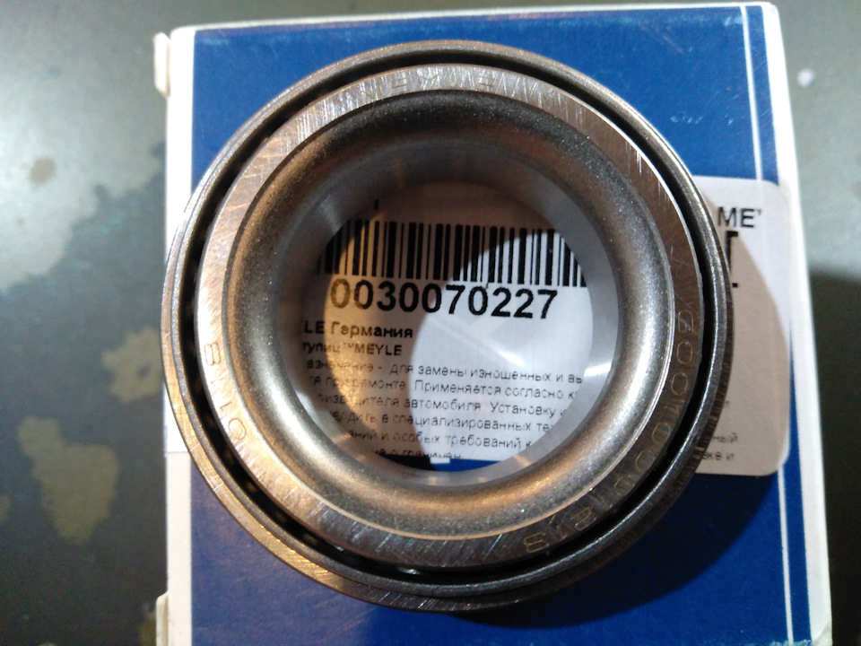 Запчасти для оживления КПП (020 CHB) — Volkswagen Golf Mk2, 1,6 л, 1989 ...