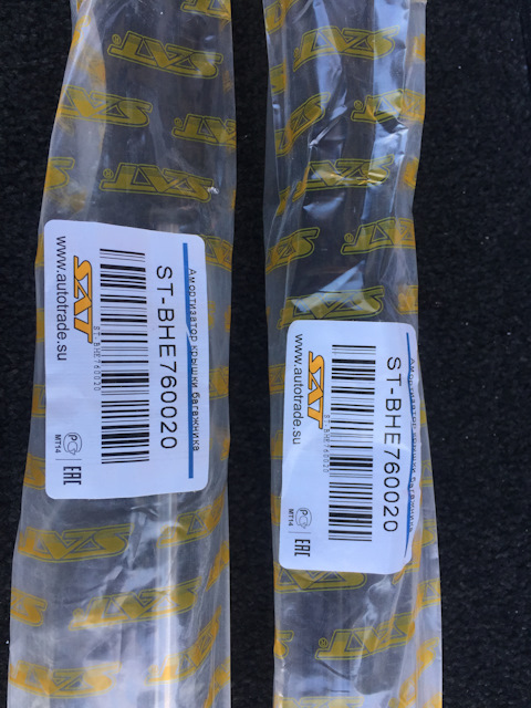 BHE760020 ГАЗОНАПОЛНЕННЫЙ УПОР (D) Jaguar Land Rover | Запчасти на DRIVE2