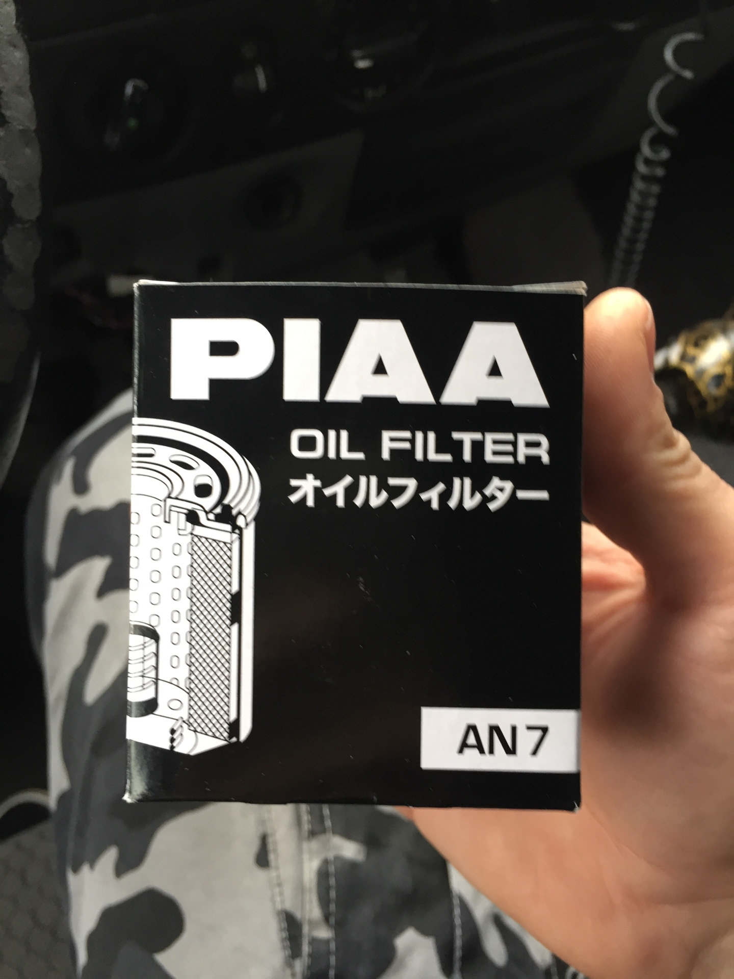 Внеплановое ТО😃 — Nissan Avenir (2G), 2 л, 2002 года | плановое ТО | DRIVE2