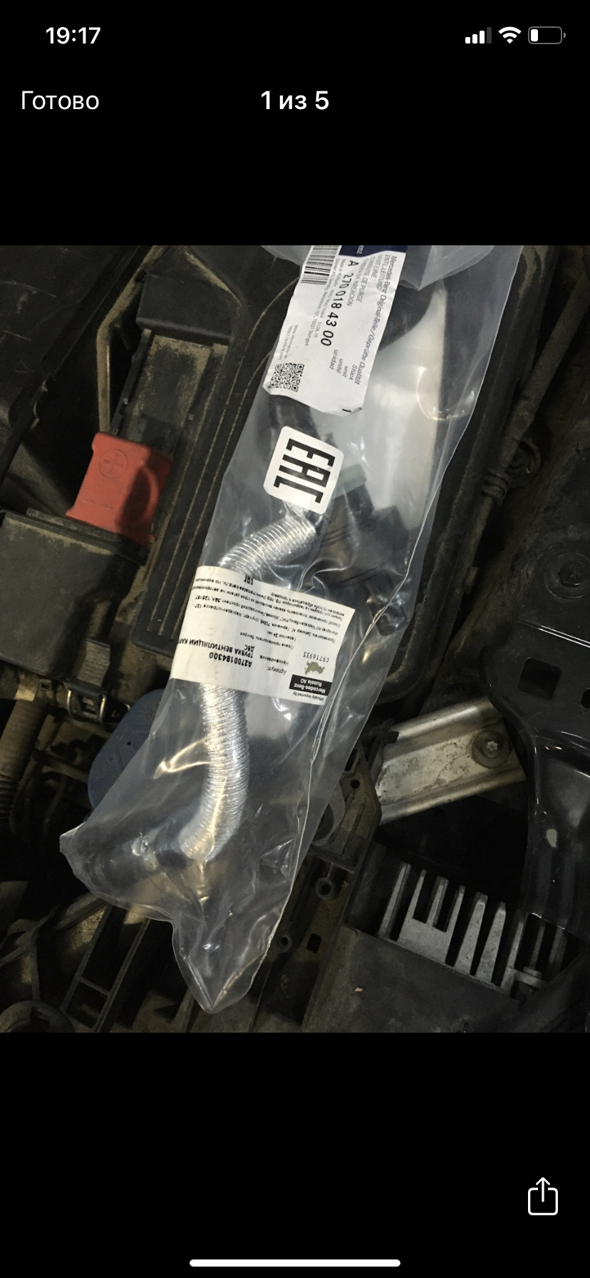 Ошибка P052E71 и замена КВКГ — Mercedes-Benz CLA (C117), 1,6 л, 2014 ...