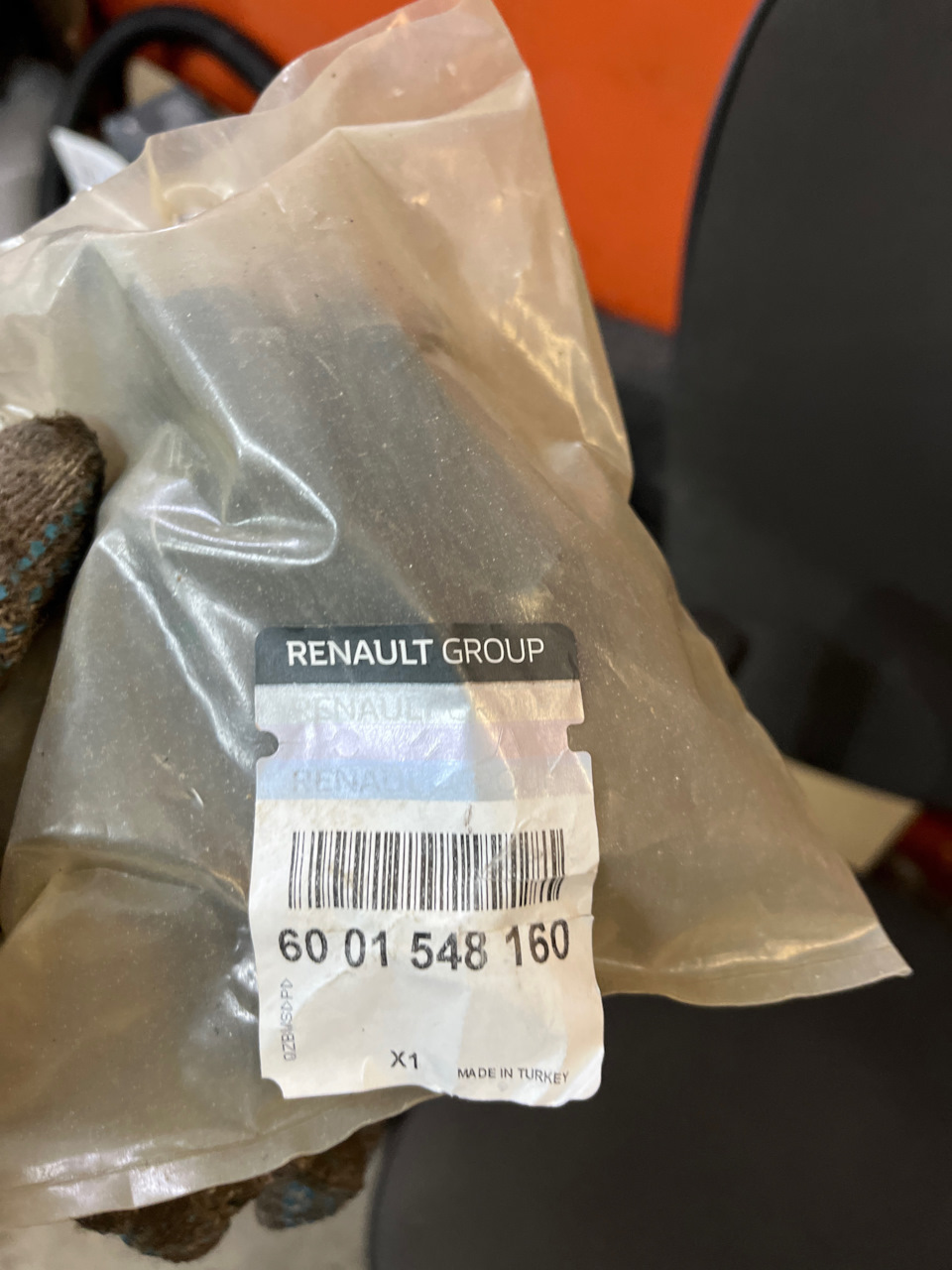 6001548160 Опора двигателя NISSAN INFINITI | Запчасти на DRIVE2