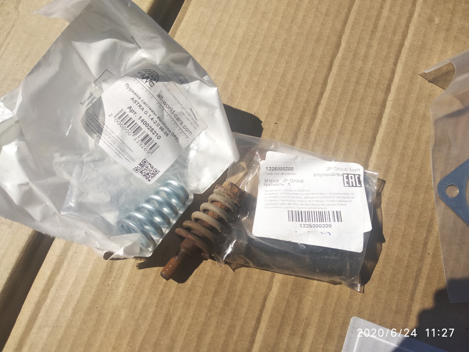 A0004209805 Колодки тормозные передние Mercedes | Запчасти на DRIVE2