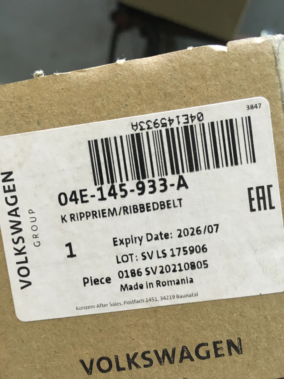 04E145933A Поликлиновой ремень VAG | Запчасти на DRIVE2