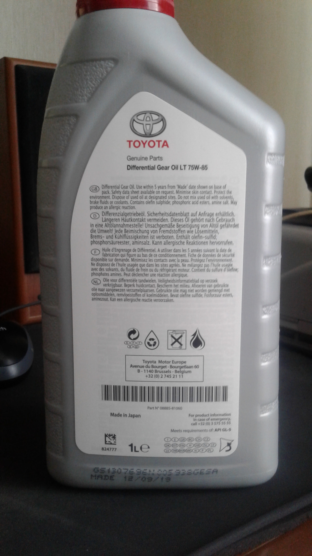 замена масел в трансмиссии — DRIVE2