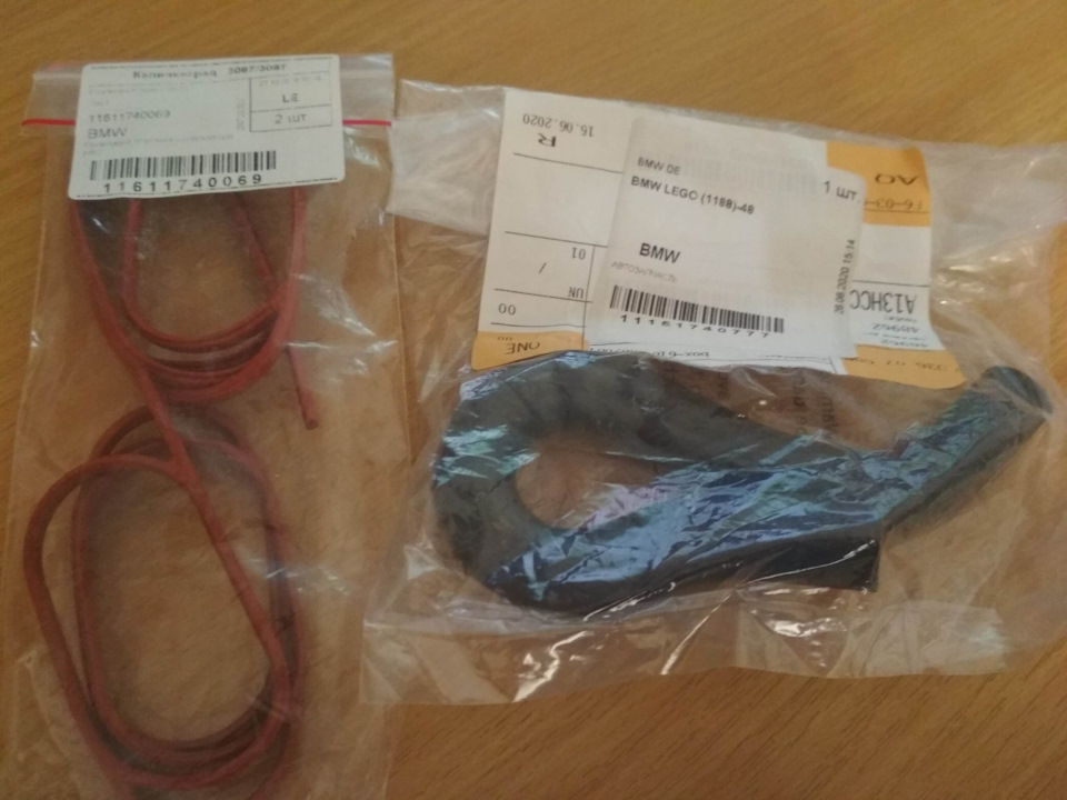 11611740069 Профильная прокладка BMW | Запчасти на DRIVE2