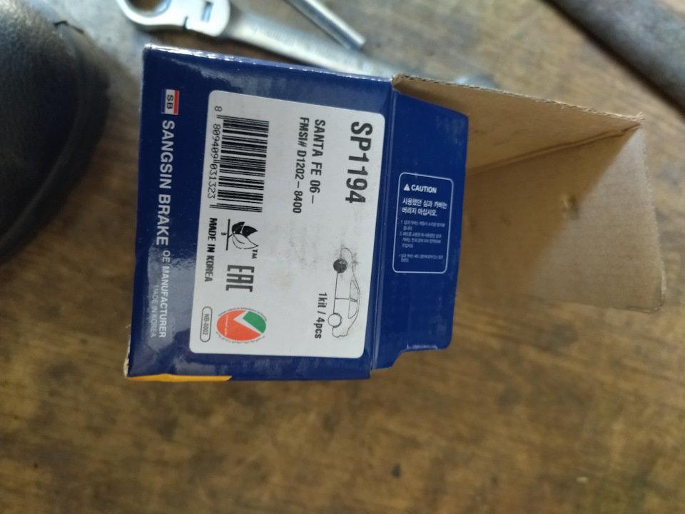 SP1194 Комплект передних тормозных ко… SANGSIN | Запчасти на DRIVE2