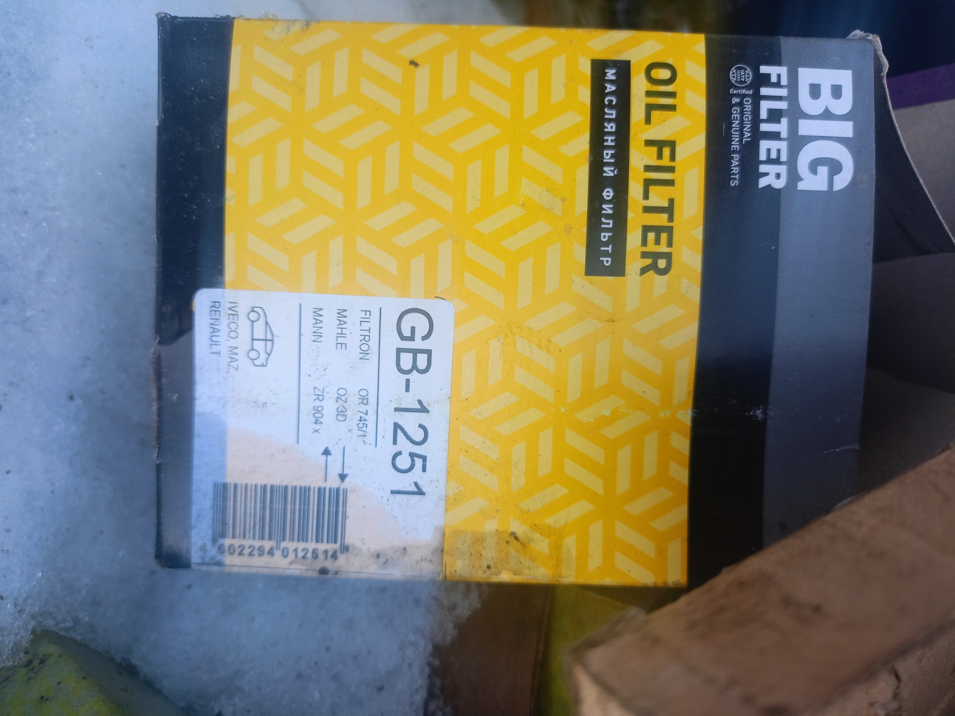 Замена масла и ремонт топливной аппаратуры — Renault magnum, 9,9 л ...