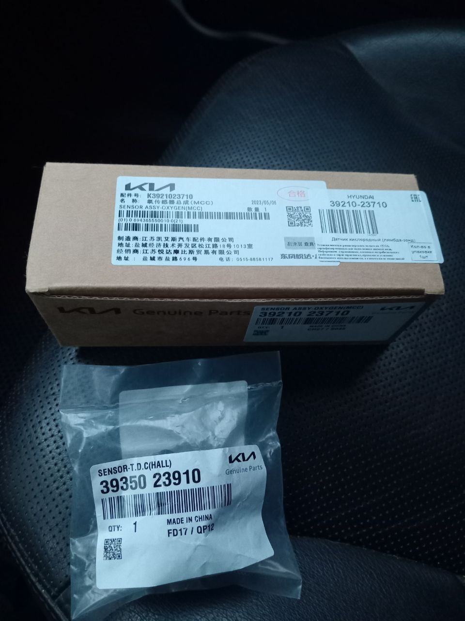 Оздоровление — Hyundai Tucson (JM), 2 л, 2006 года | поломка | DRIVE2