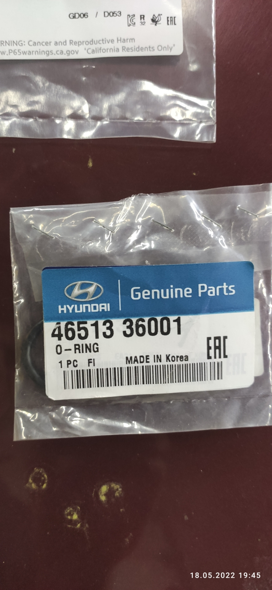 ШРУС, дифференциал — Hyundai Elantra (3G), 1,6 л, 2008 года | визит на ...