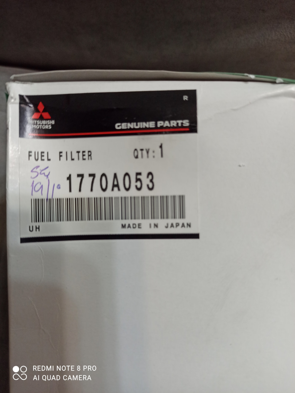 1770A053 Фильтр топливный Mitsubishi | Запчасти на DRIVE2