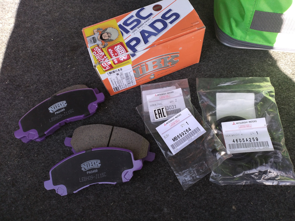 4605A259 Ремкомплект суппорта Mitsubishi | Запчасти на DRIVE2