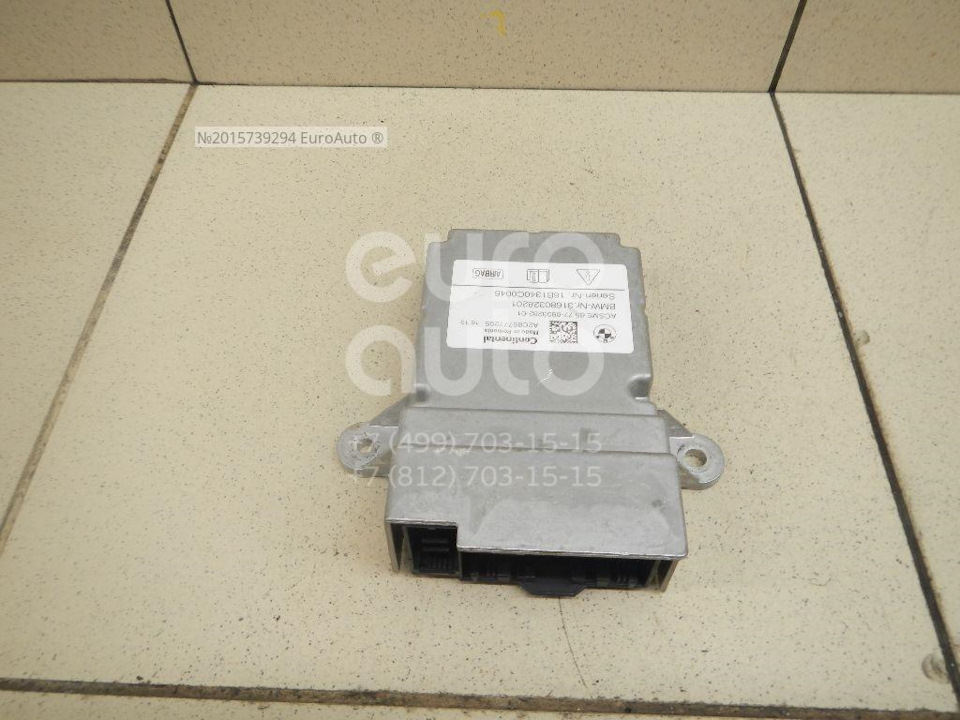 65779474809 Блок управления подушкой безопасности BMW | Запчасти на DRIVE2