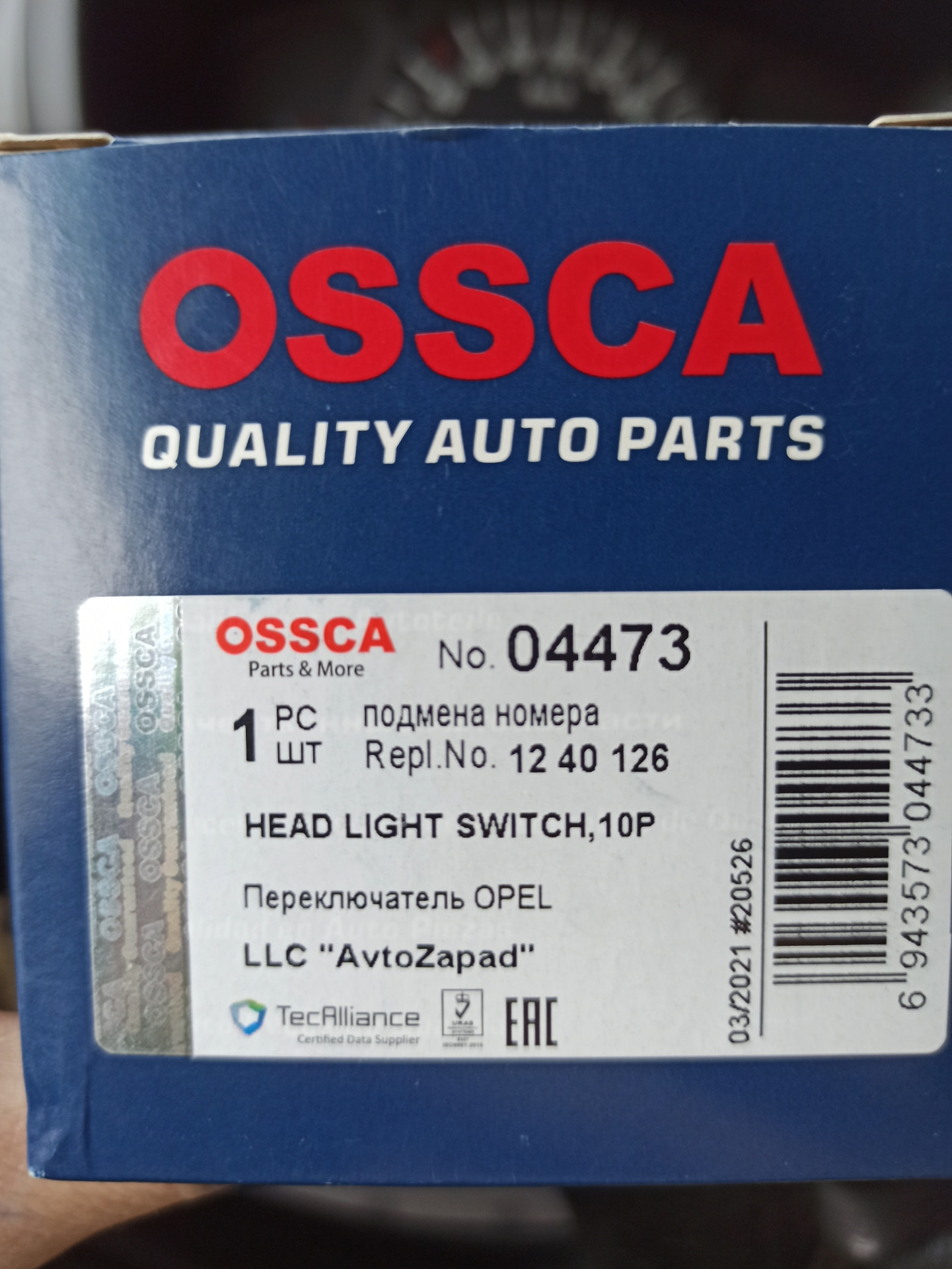 Переключатель фар 1240126 90213283 90381877 — Opel Agila A, 1 л, 2002 ...