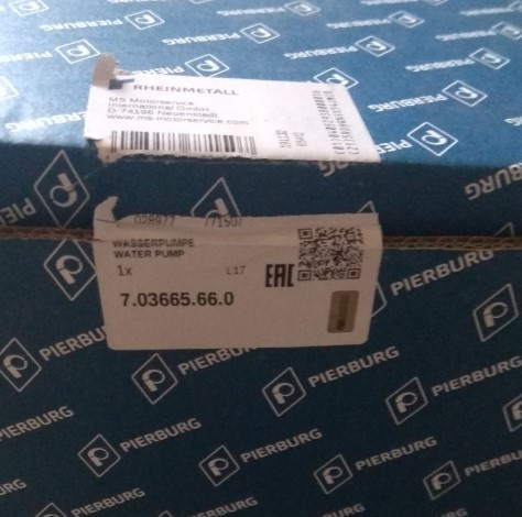703665660 ELEKTRISCHE WASSERPUMPE PIERBURG | Запчасти на DRIVE2