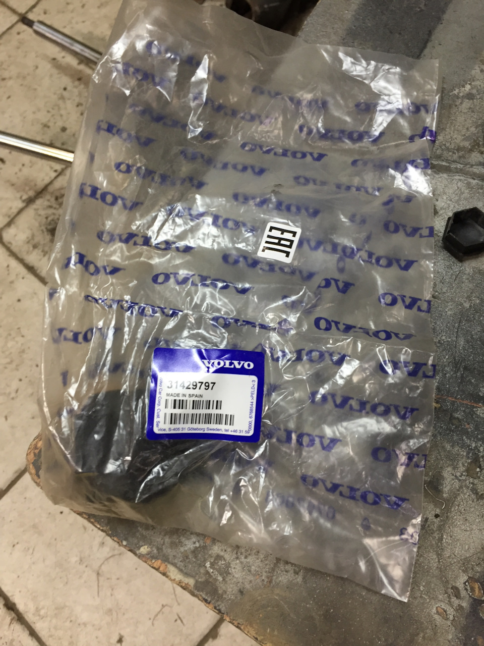 31429797 Опора, стабилизатор Volvo | Запчасти на DRIVE2