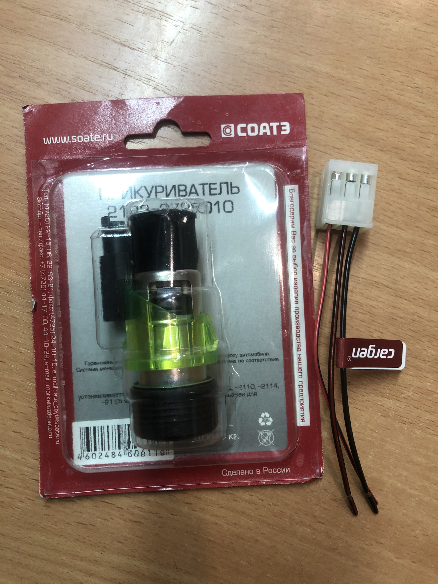 Евро прикуриватель — Lada 21073, 1,5 л, 2006 года | стайлинг | DRIVE2