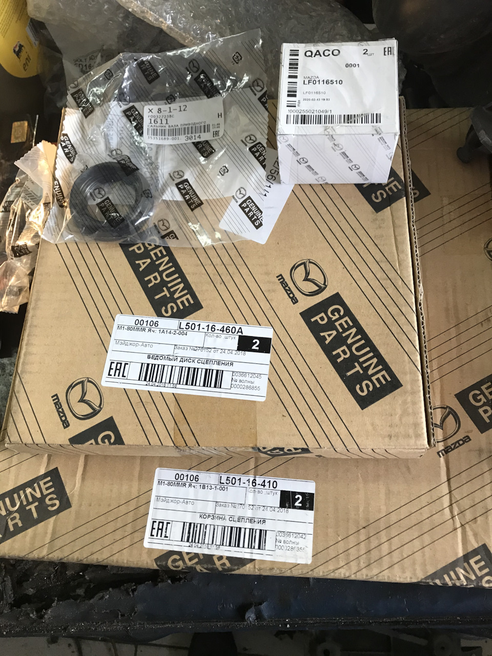 Замена сцепления Мазда 6 2.5 GH — DRIVE2