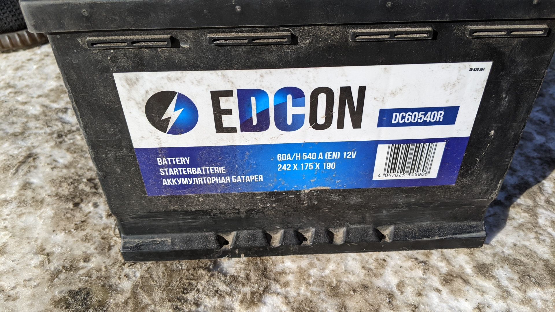 Новый аккумулятор Bosch — Skoda Octavia A7 Mk3, 1,8 л, 2013 года ...