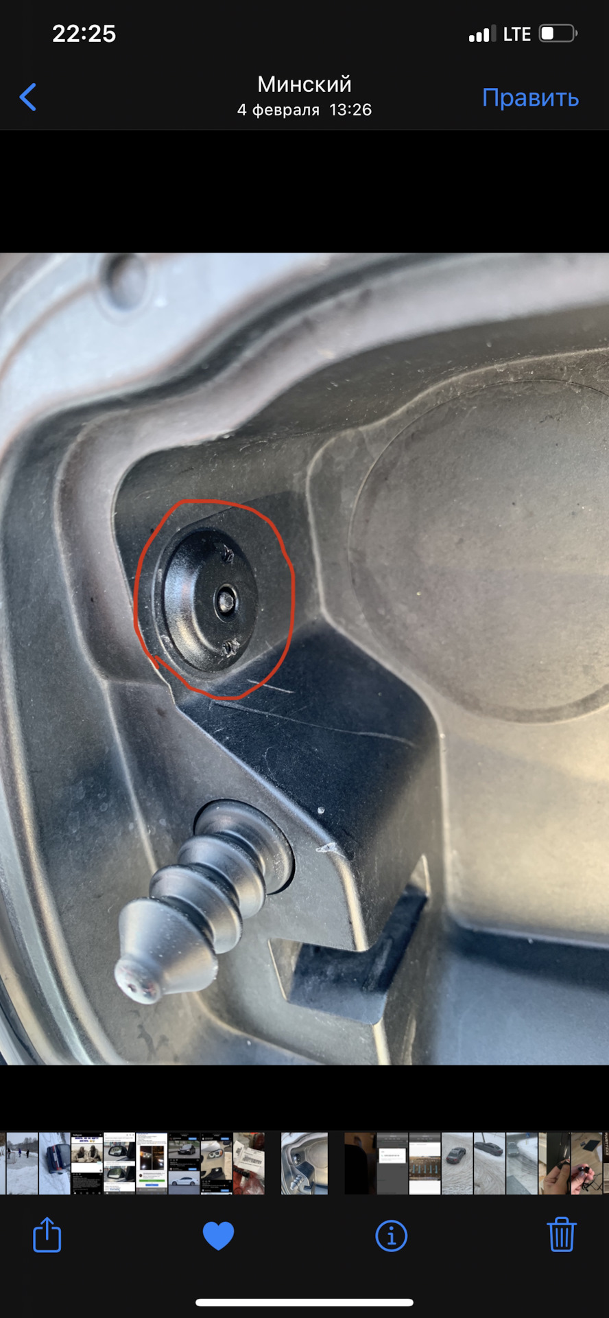 Направляющая замка лючка топливного-бака — BMW 5 series (F10), 2 л ...