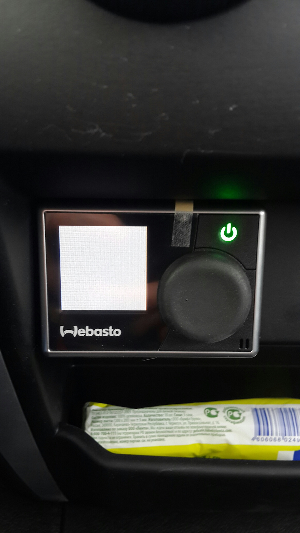 Отказ пульта управления Webasto — УАЗ Patriot, 2,7 л, 2018 года | поломка | DRIVE2