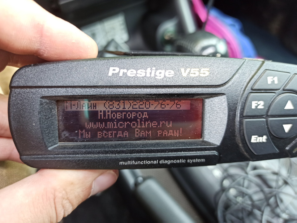 Бортовой компьютер Prestige v55 — Land Rover Discovery II, 4 л, 2004 года | тюнинг | DRIVE2