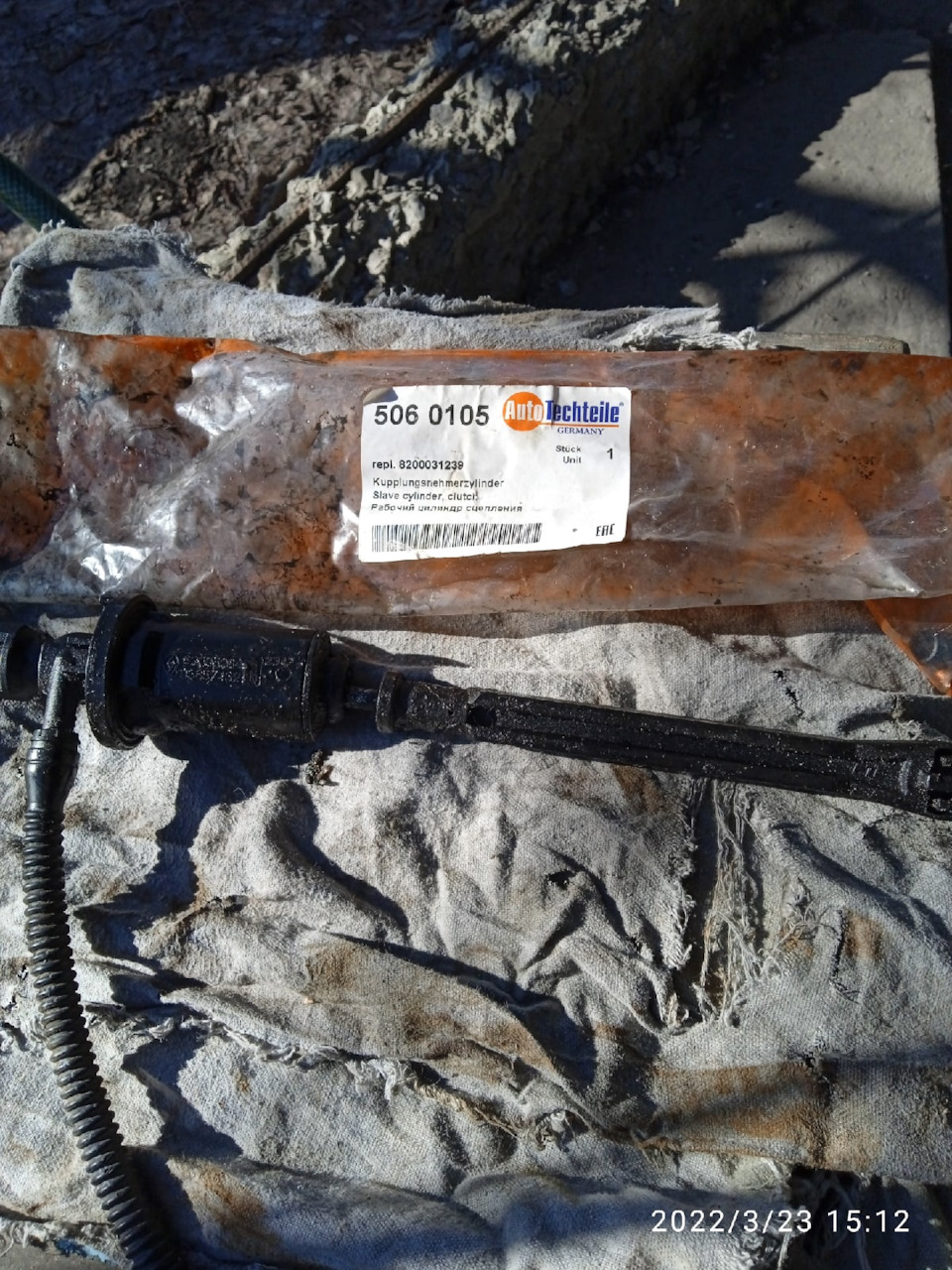 8200031239 Главный цилиндр, система сцепления RENAULT | Запчасти на DRIVE2