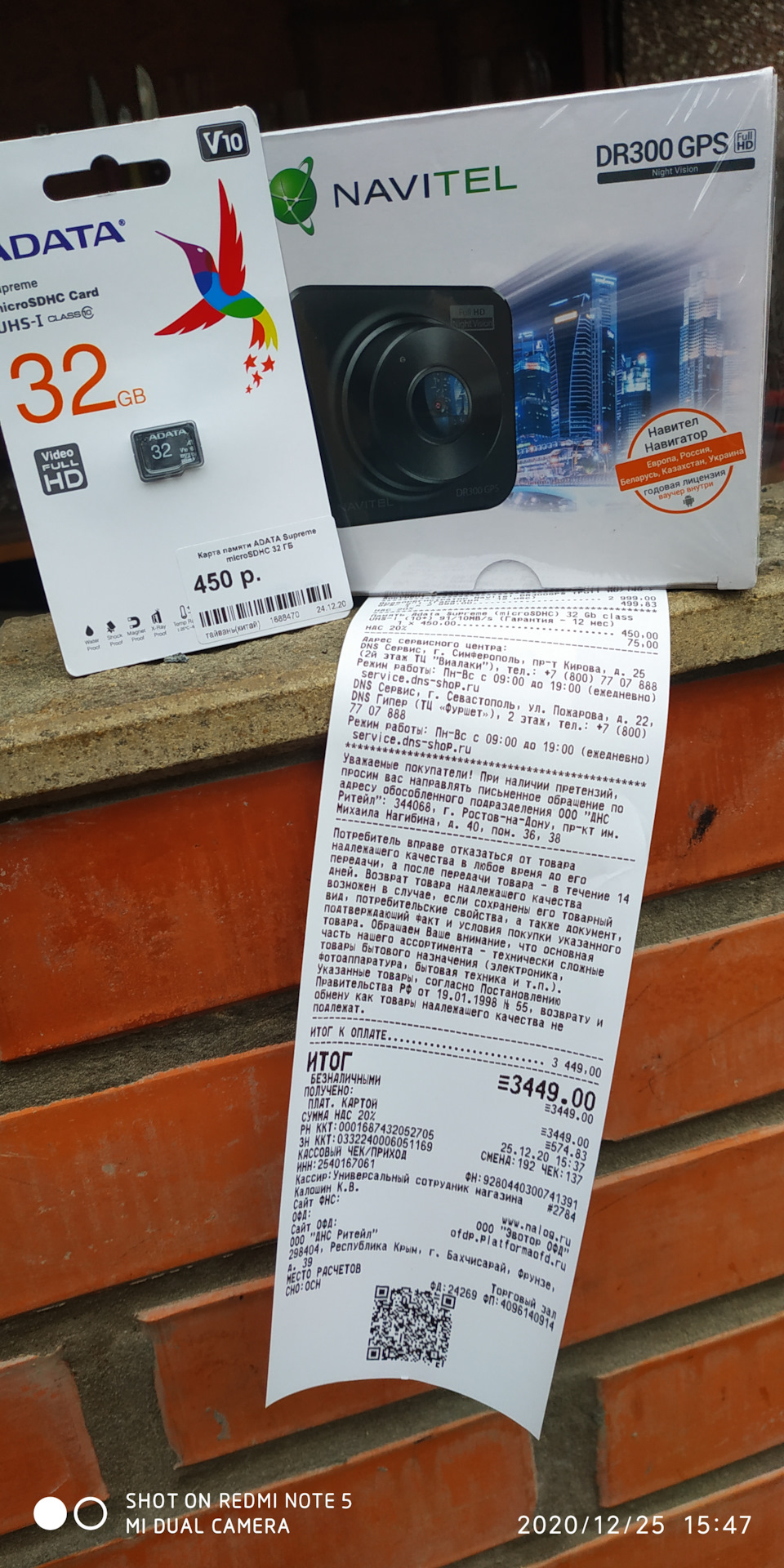 регик прикупил по акции) — Hyundai Solaris (1G), 1,4 л, 2012 года ...