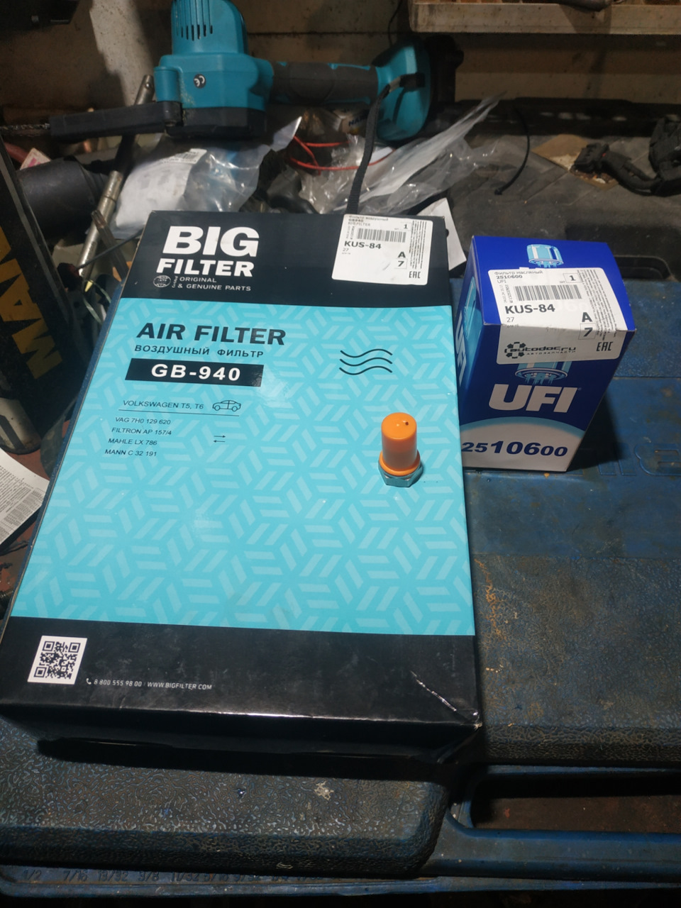 Замена масла #02 — Volkswagen Transporter T6, 2 л, 2016 года | плановое ТО | DRIVE2