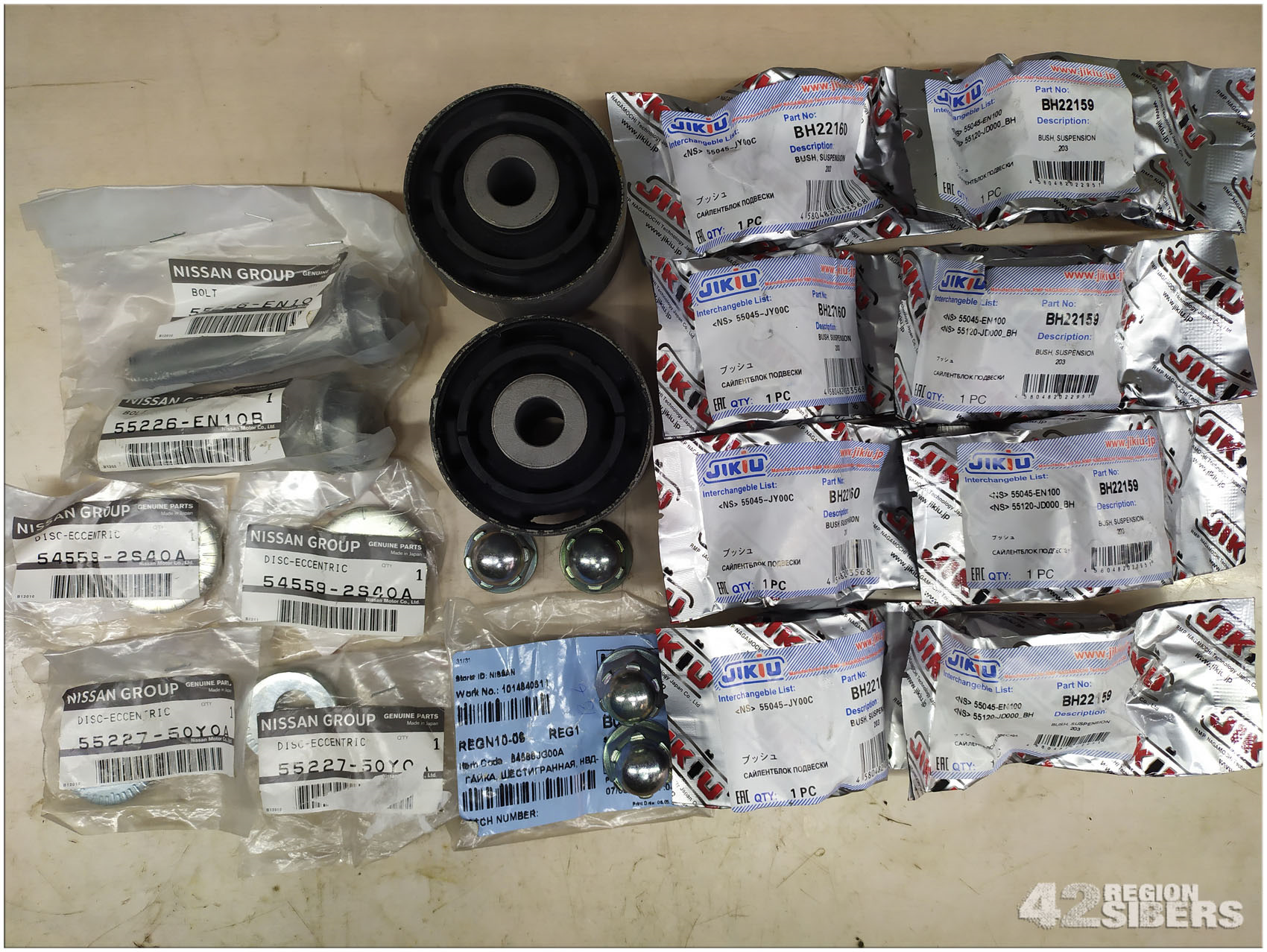 Задняя подвеска. Замена сайлентблоков / втулок. — Nissan X-Trail II ...