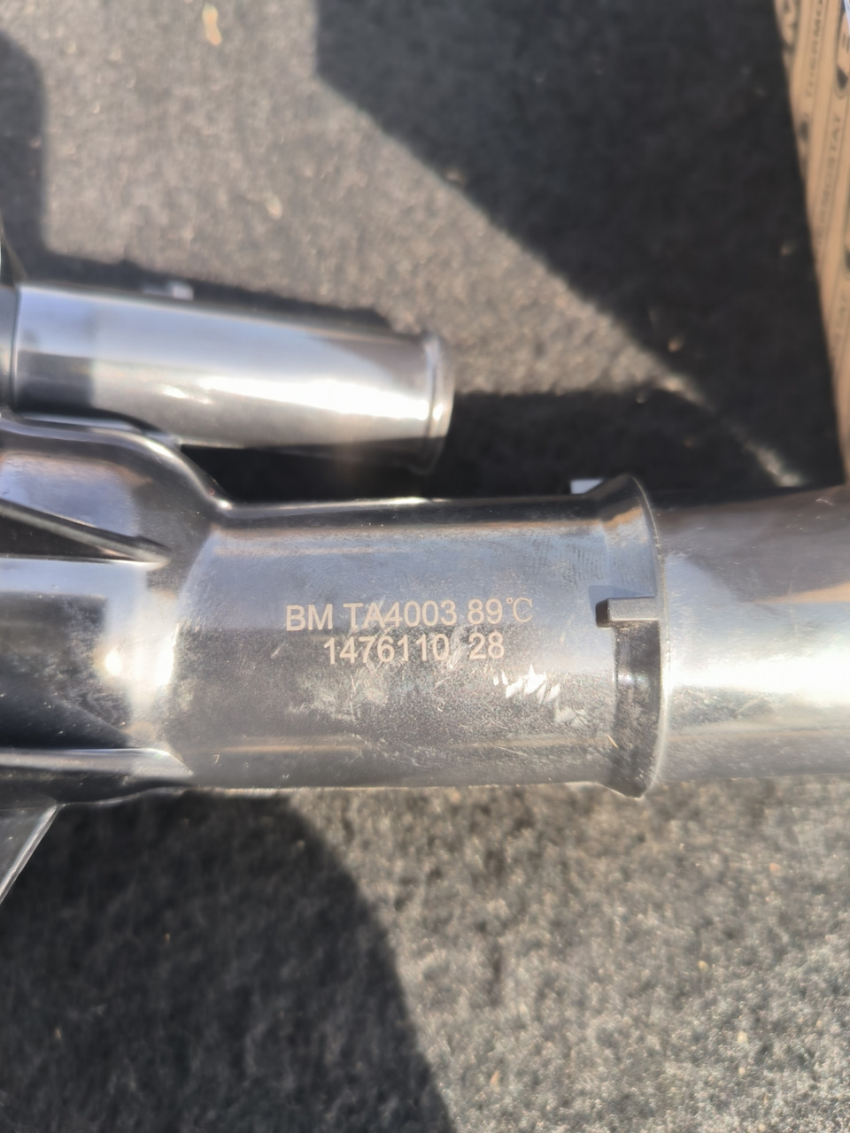 1476110 Термостат / 1,8/2,0 Duratec HE 03~ Ford | Запчасти на DRIVE2