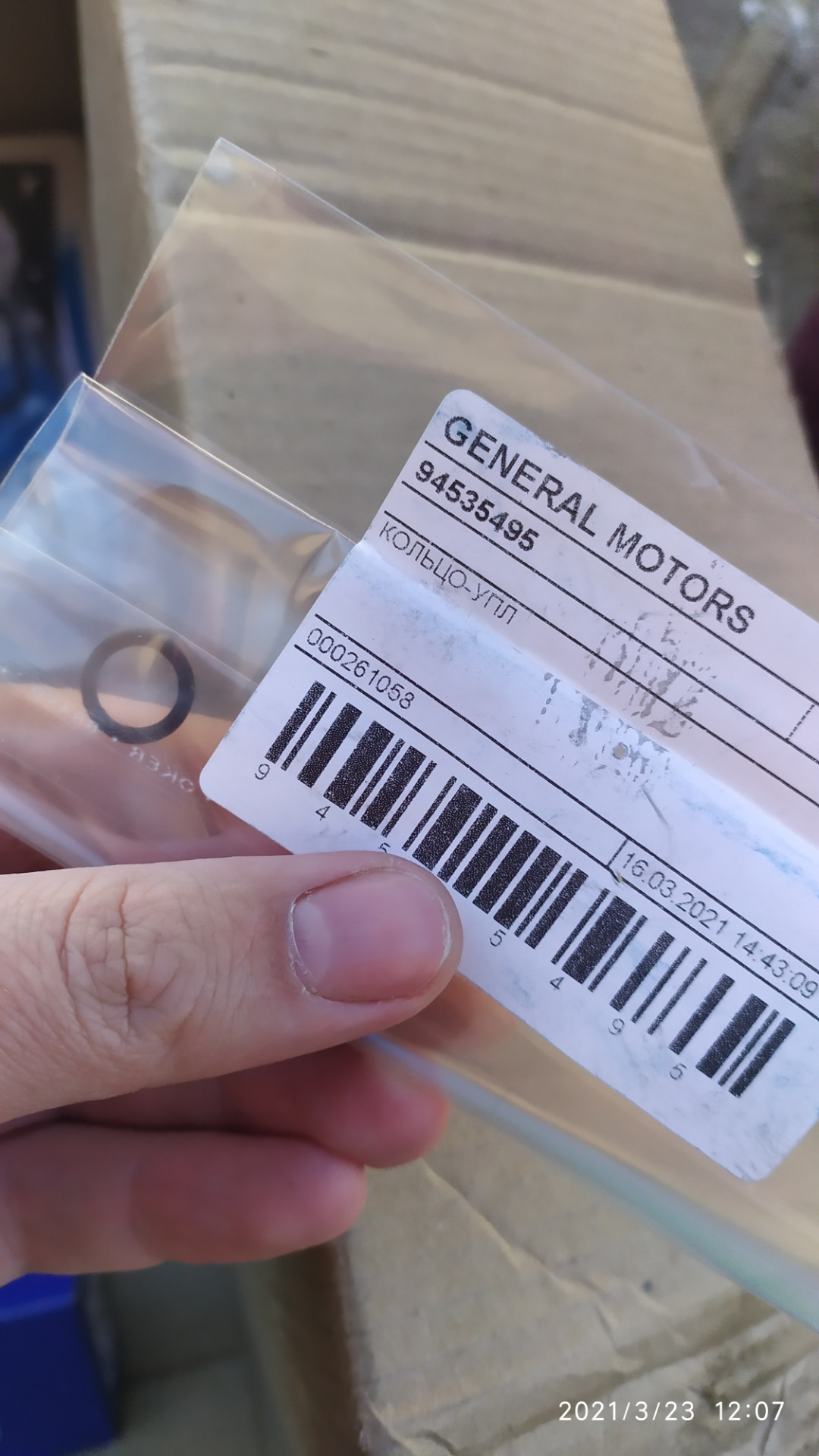 PACKAGE — Daewoo Matiz (M100/M150), 0,8 л, 2004 года | запчасти | DRIVE2