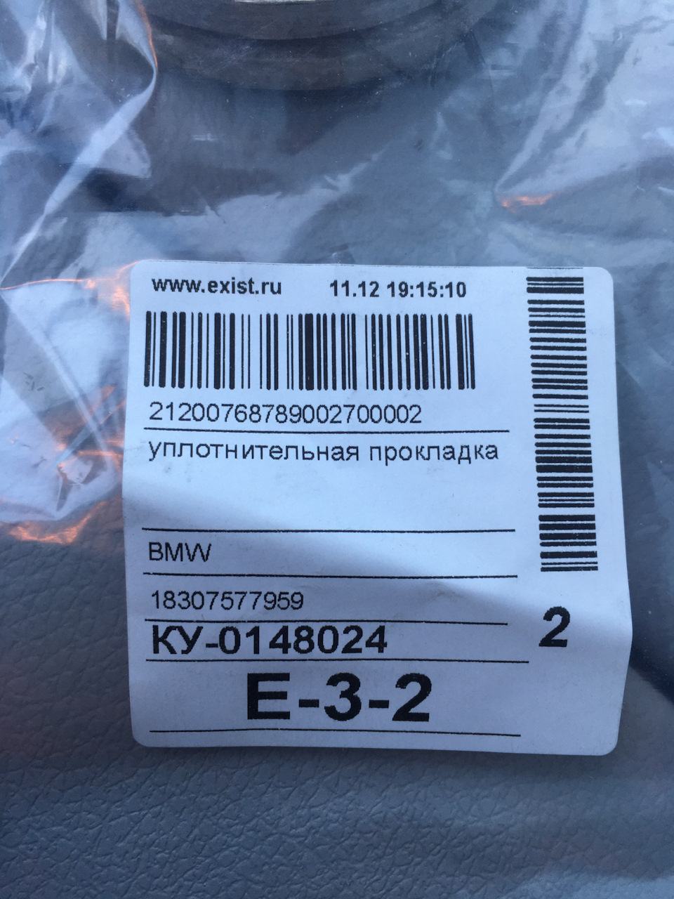 Установка Downpipe — BMW X6 M (E71), 1,4 л, 2009 года | тюнинг | DRIVE2