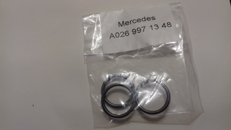 A0269971348 Кольцо уплотнительное кпп Mercedes | Запчасти на DRIVE2