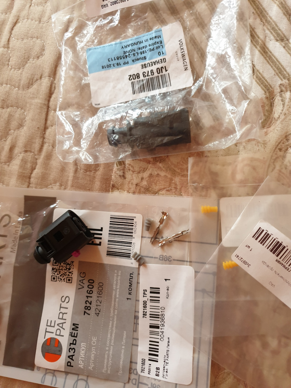 3C0972741 Уплотнитель провода VAG | Запчасти на DRIVE2