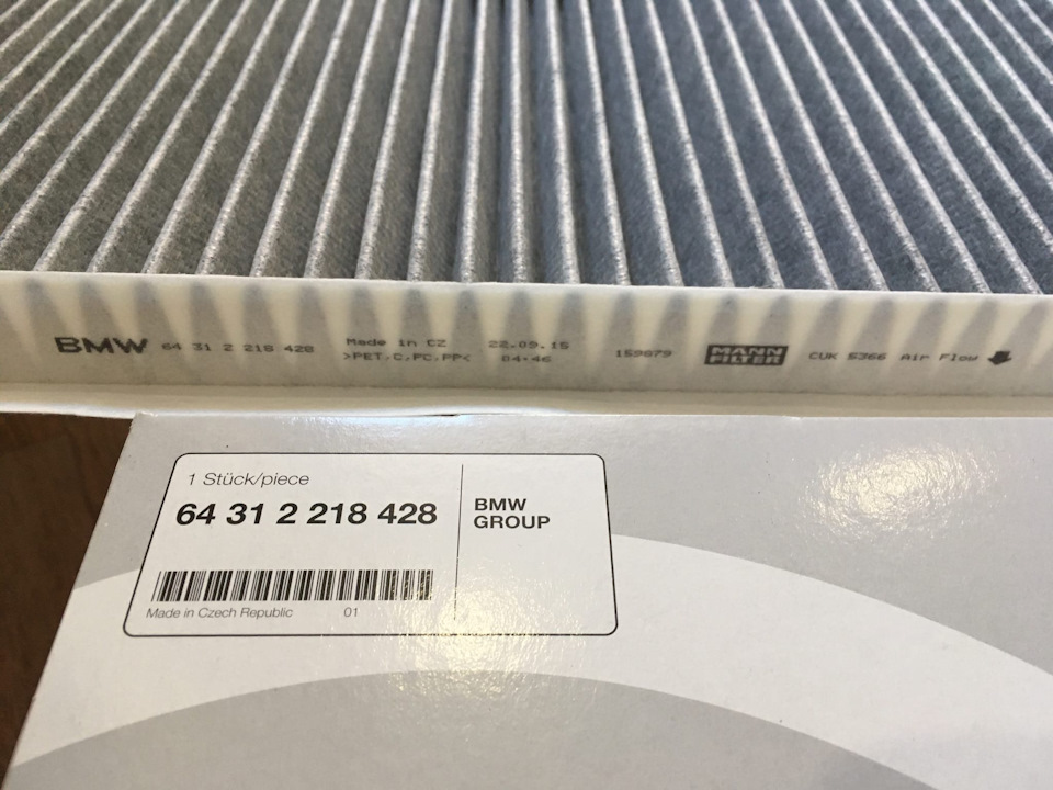 64312218428 Микрофильтр/фильтр с активирован.углем BMW | Запчасти на DRIVE2