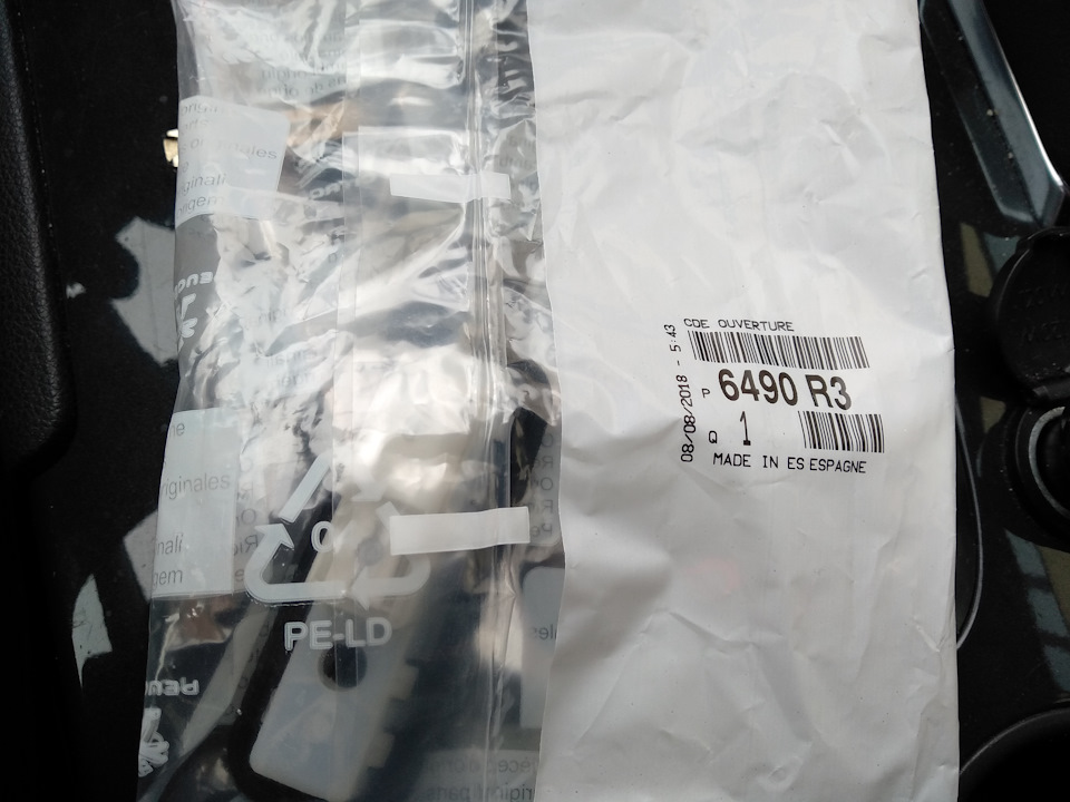 6490R3 Кнопка открывания багажника PSA 308, C2 Peugeot Citroen ...