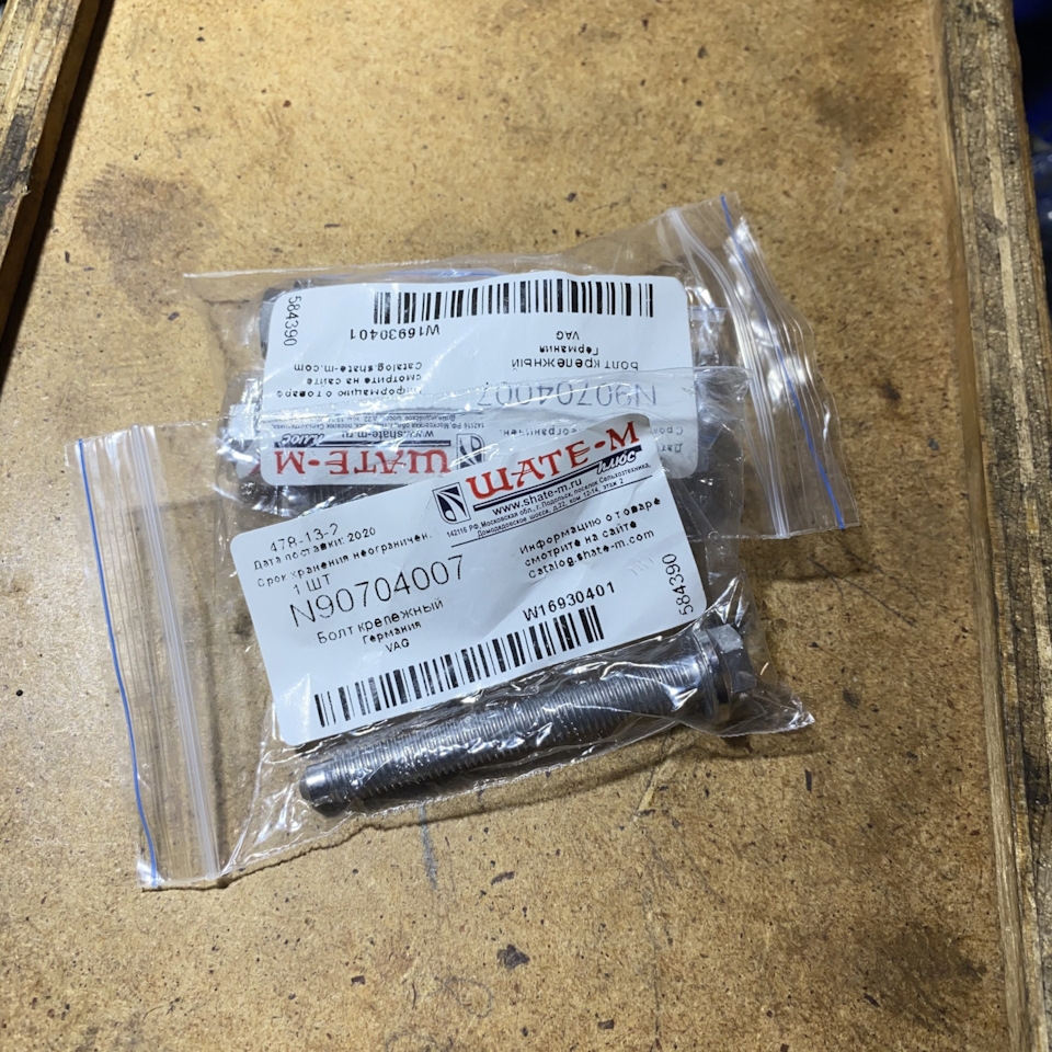 Замена корпуса масляного фильтра 06F115397J и теплообменника CLC174000S ...