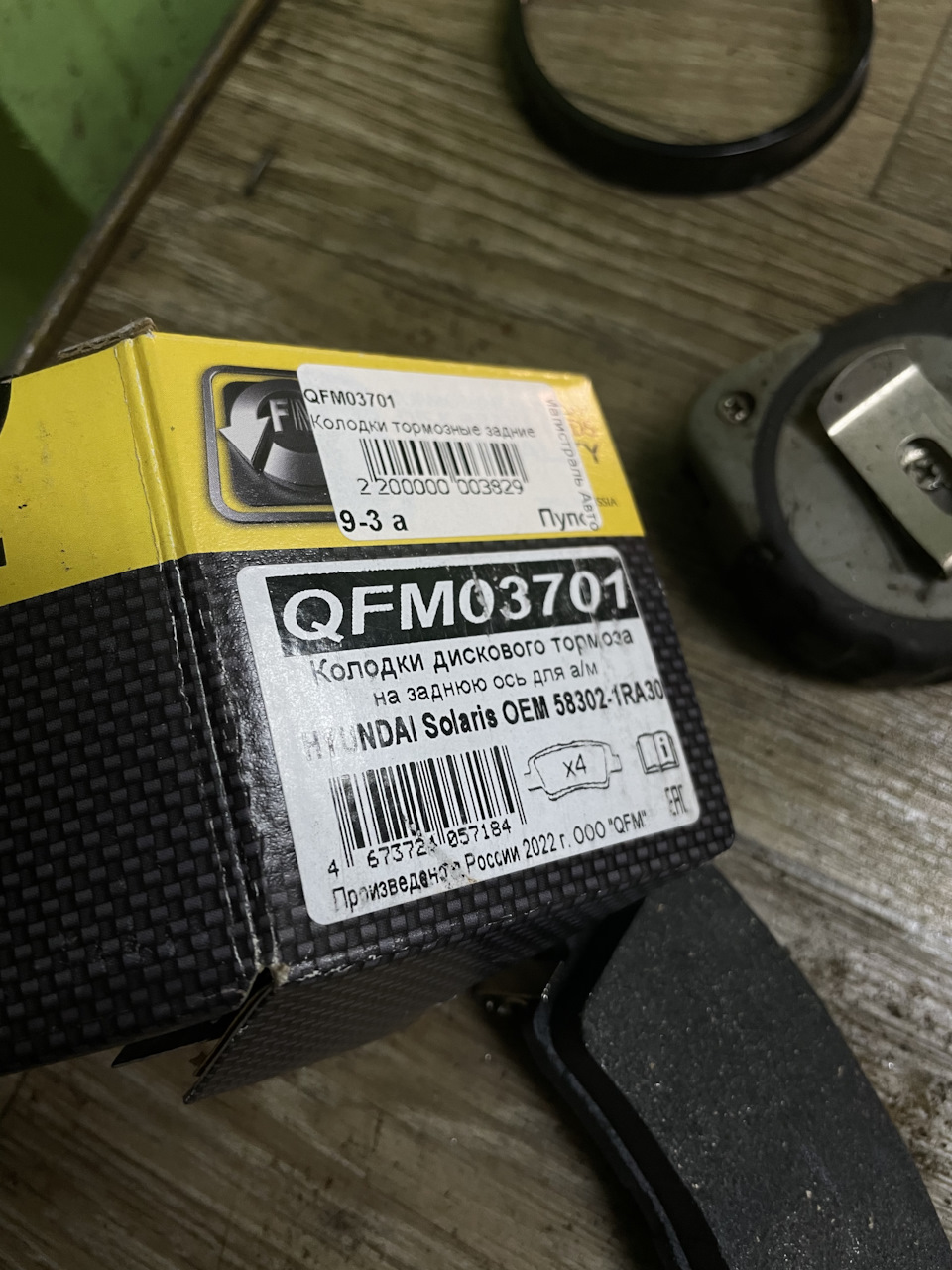 583021RA30 КОМПЛЕКТ ТОРМОЗНЫХ КОЛОДОК С НАКЛАДКАМИ (4ШТ) KIA HYUNDAI ...